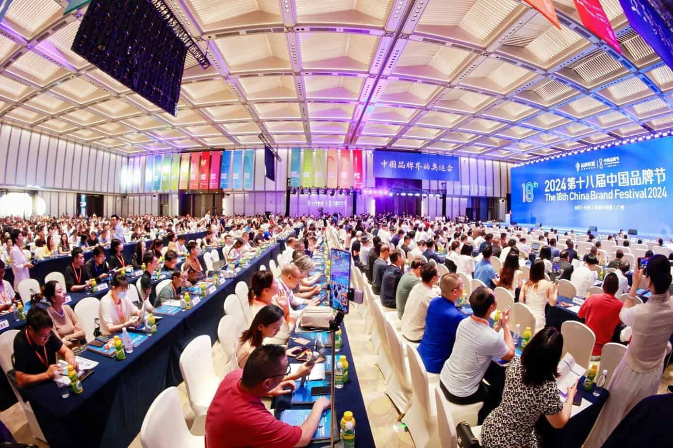 The 18th China Brand Festival Celebrates "New Quality and