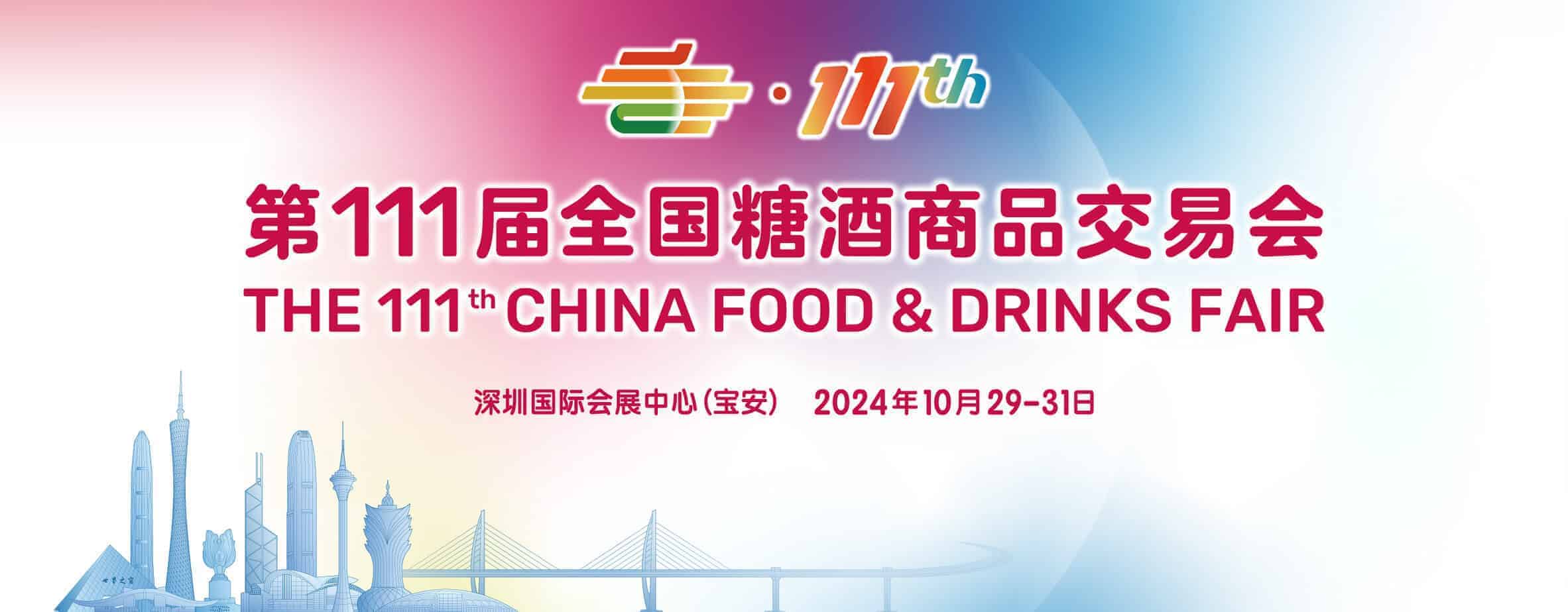 111th China Food & Drinks Fair (CFDF) 2024