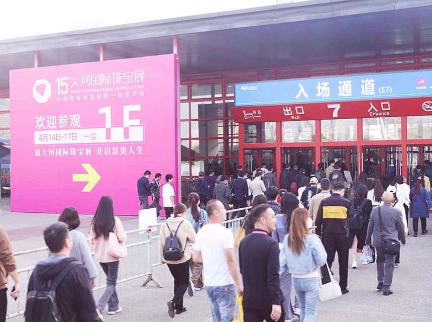 2025 Dahe International Jewelry Expo: Premier Jewelry Showcase in China