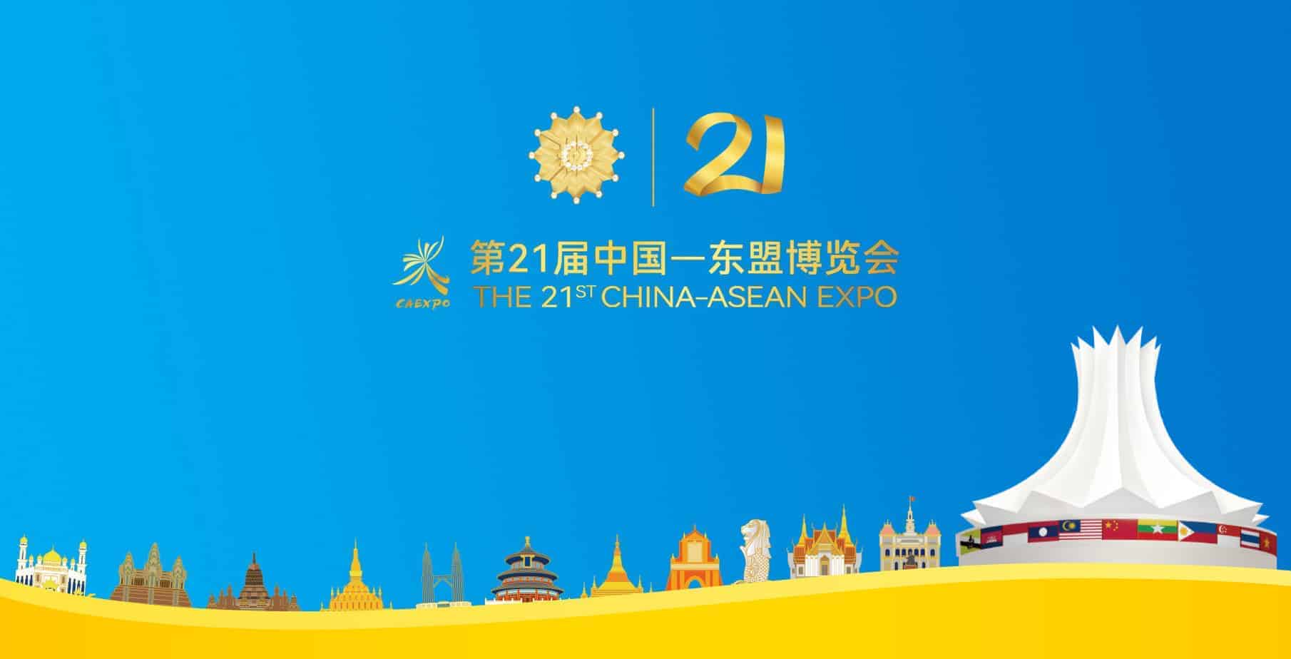 21st China-ASEAN Expo 2024 | International Trade & Innovation