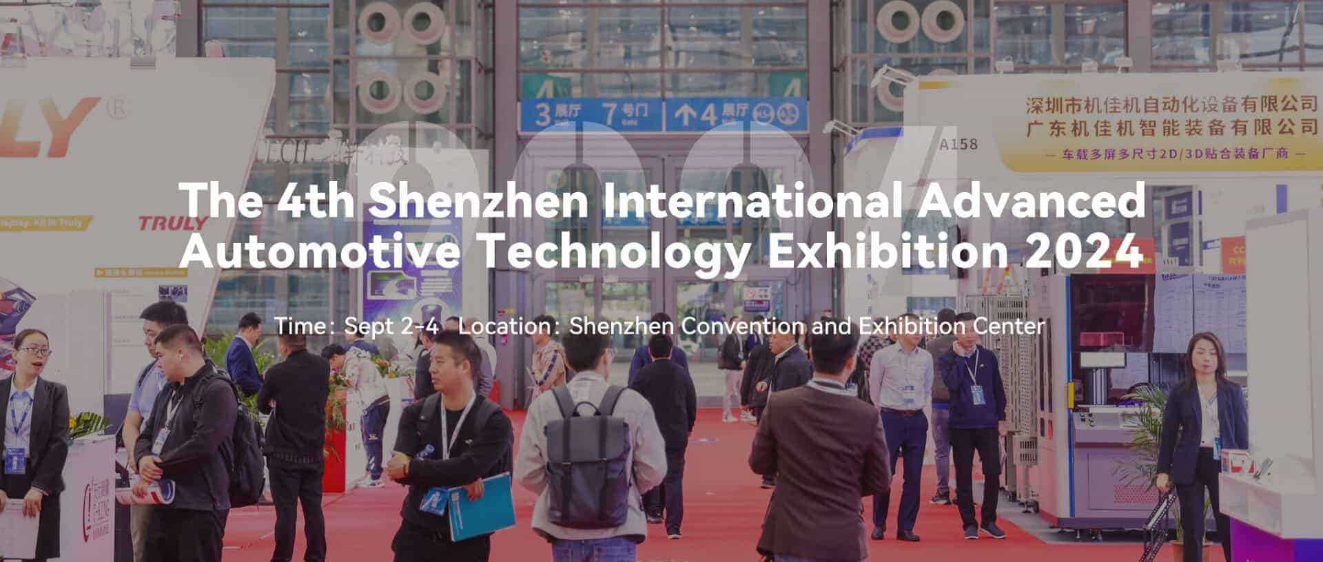 4th Shenzhen International Advanced Automotive Technology Exhibition 2024