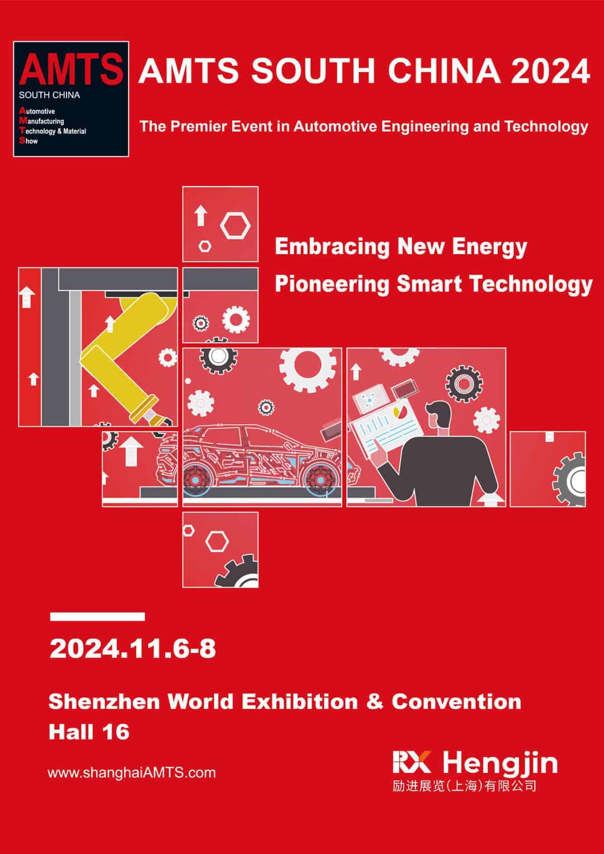 AMTS SOUTH CHINA 2024: Premier Event in Automotive Engineering and ...