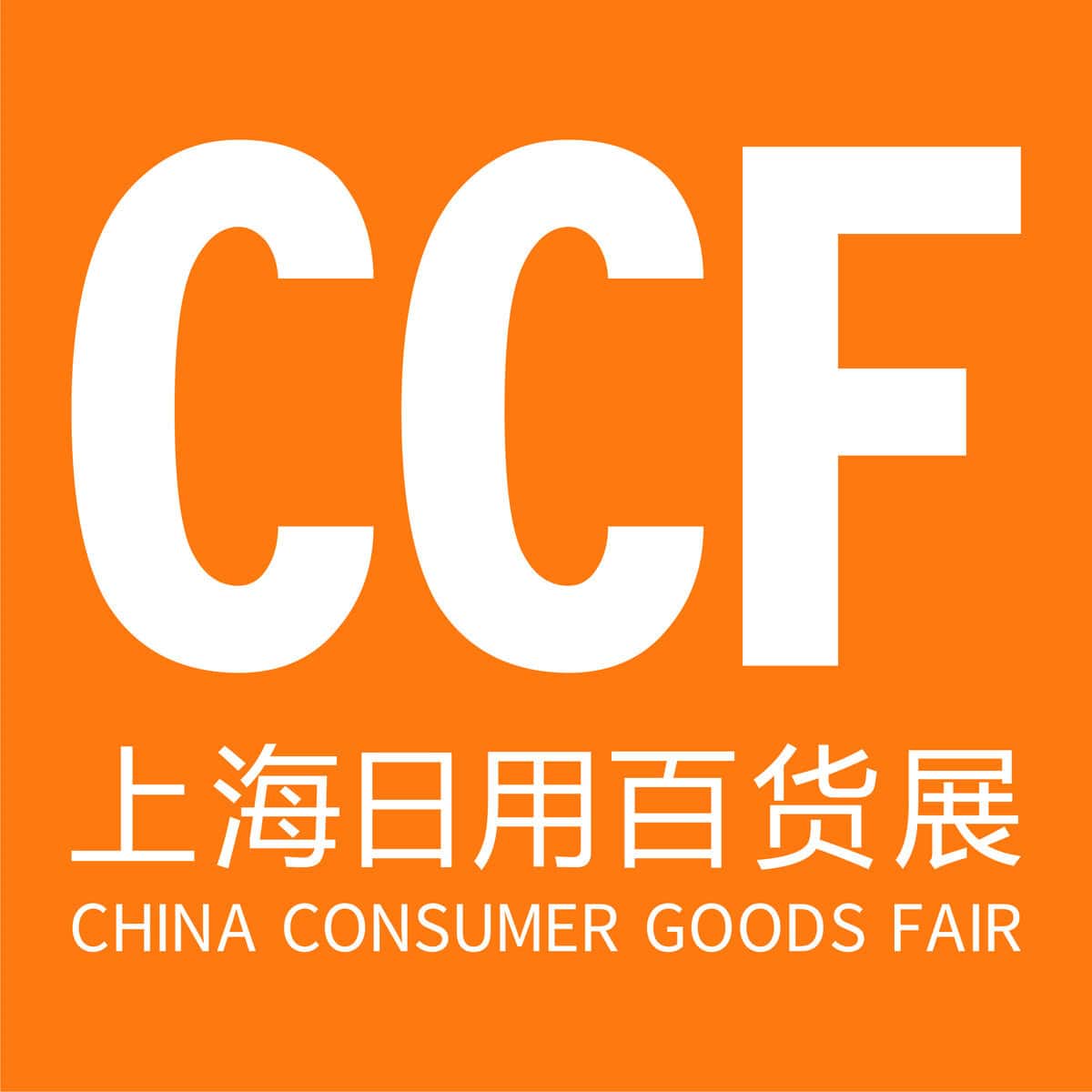 China (Shanghai) International Consumer Goods Fair & Modern Lifestyle ...
