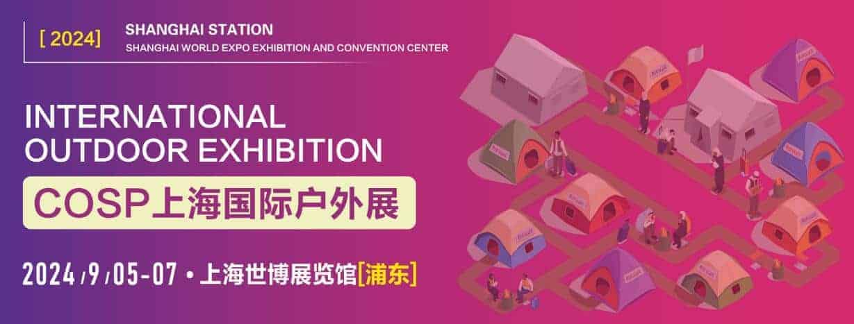 COSP 2024: Shanghai International Outdoor Exhibition