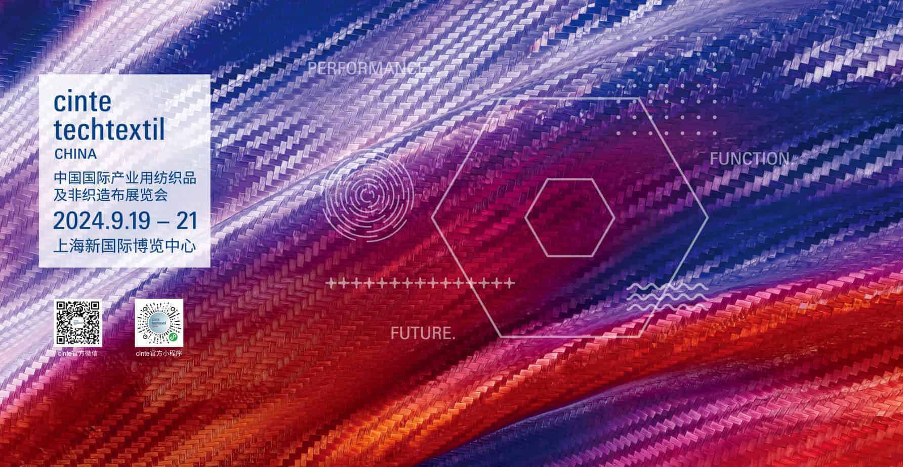 China International Trade Fair for Technical Textiles & Nonwovens 2024