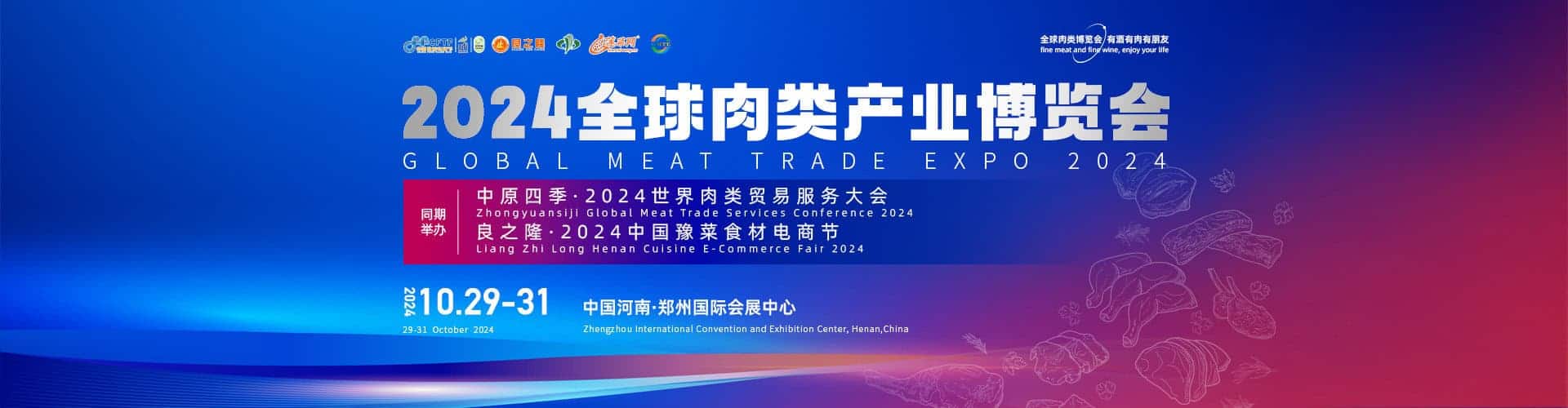 Global Meat Trade Expo 2024 - China Business Forum