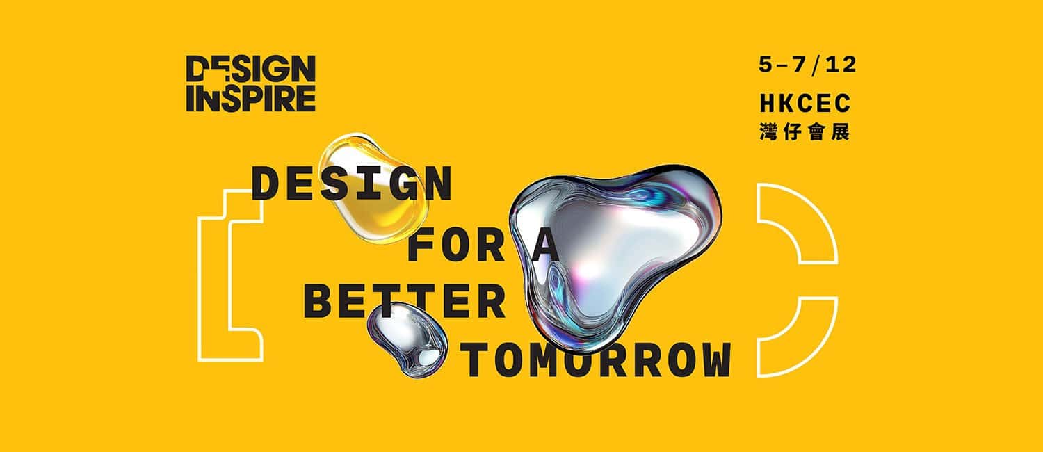 DesignInspire 2024: Revolutionizing Creativity for a Better Tomorrow