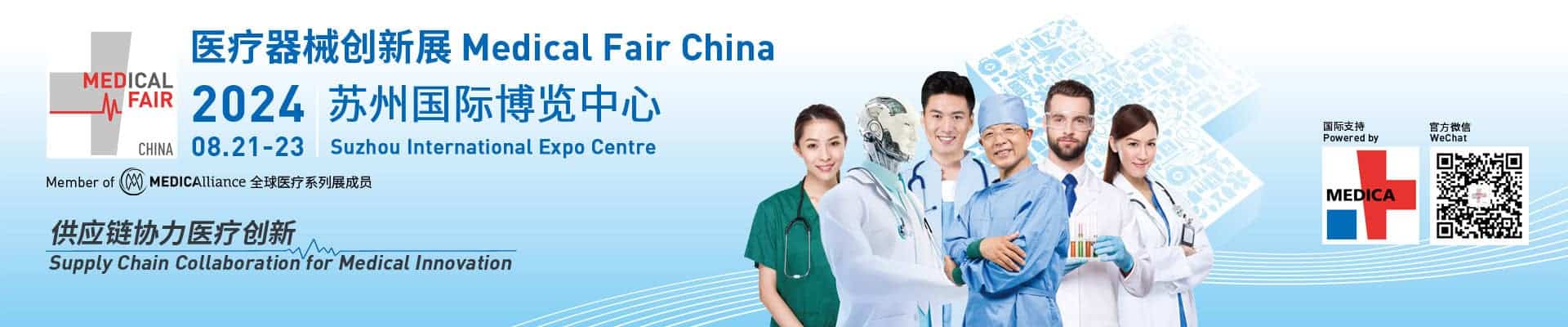 Medical Fair China 2024: Premier Medical Device Expo