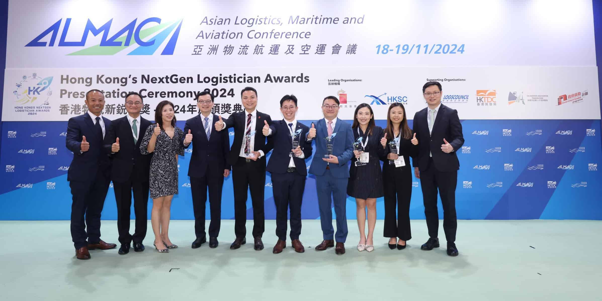 ALMAC 2024: Building Resilient and Sustainable Supply Chains