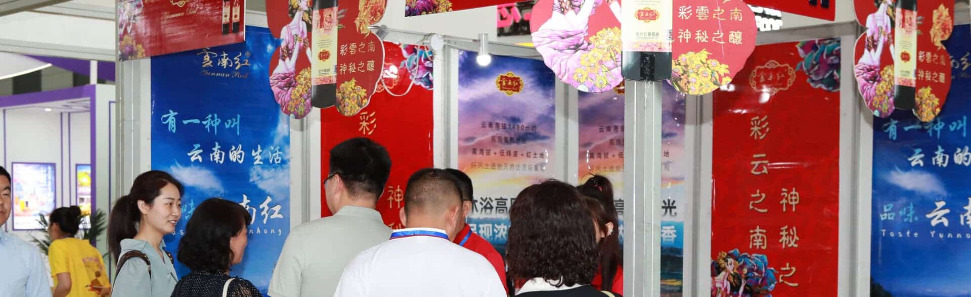 2024 Western Rural Revitalization Expo in Xi'an