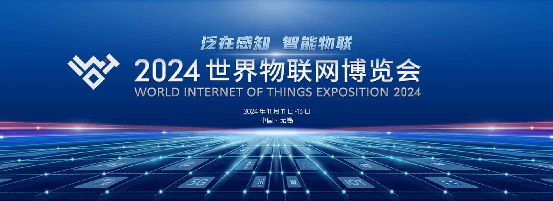 World Internet of Things Expo 2024: Shaping the Future of IoT