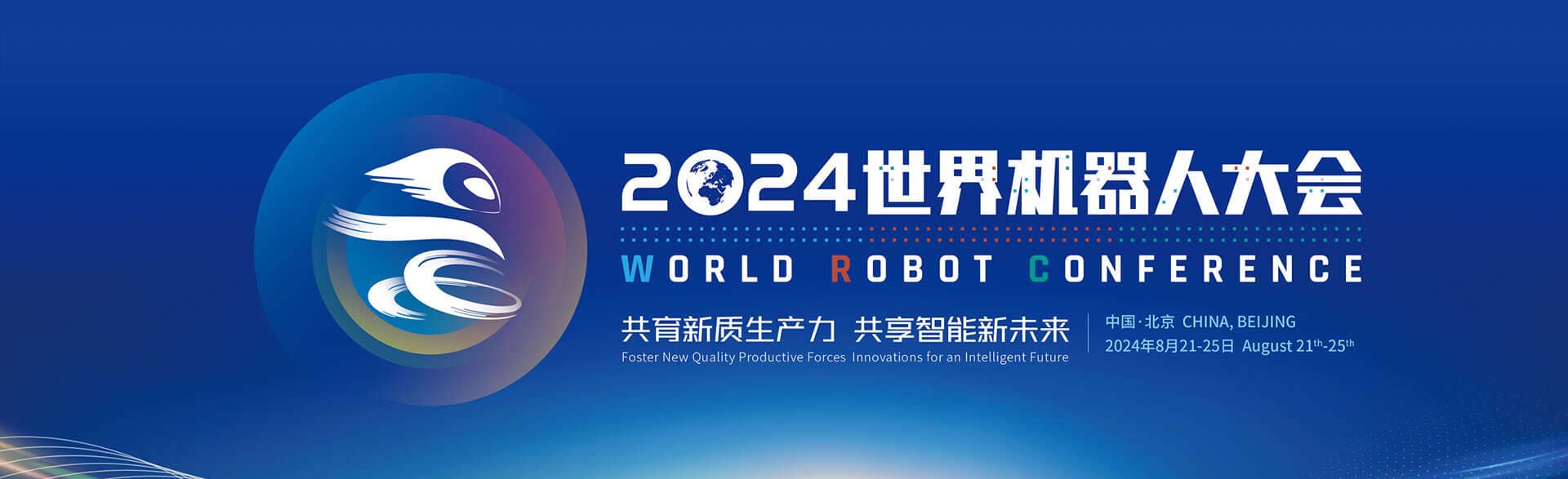 World Robot Conference & Expo 2024: Future of Robotics in Beijing