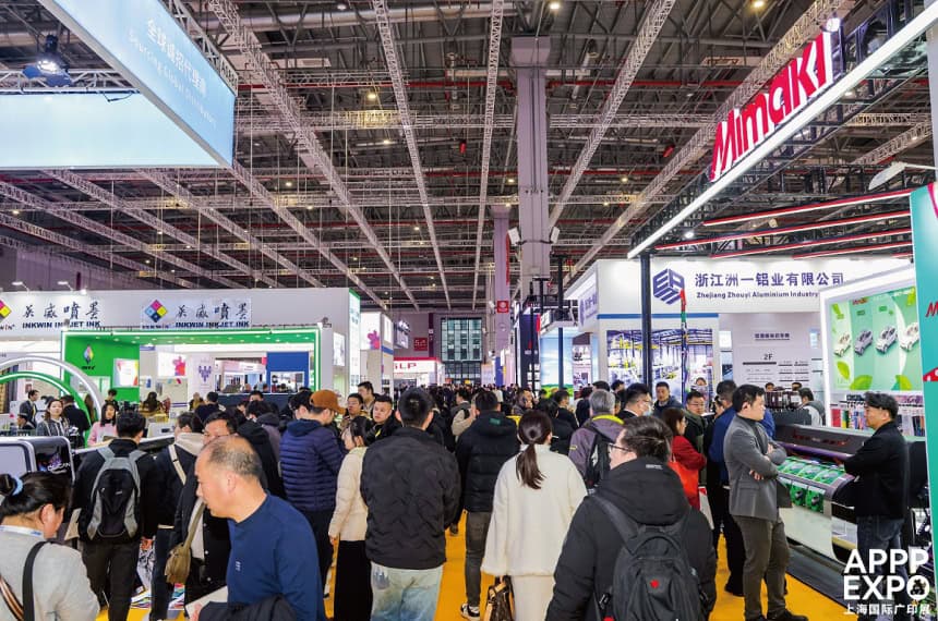 Shanghai International Digital Textile Printing Expo 2025