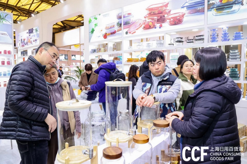 2025 CCF China Consumer Goods Fair