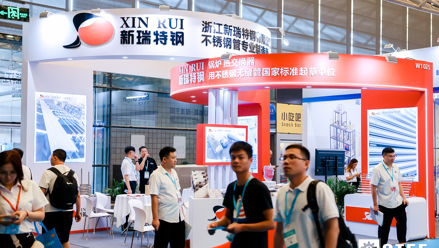 CTEF 2025 | China International Chemical Equipment Fair