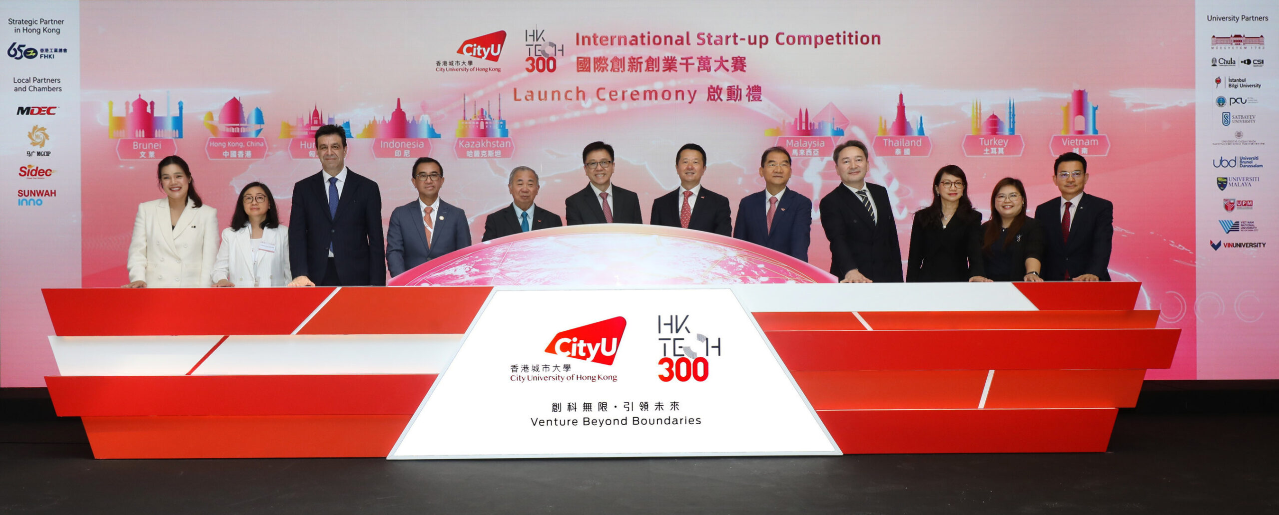 HK Tech 300 Expo 2025 Highlights Start-Up Innovation & Impact