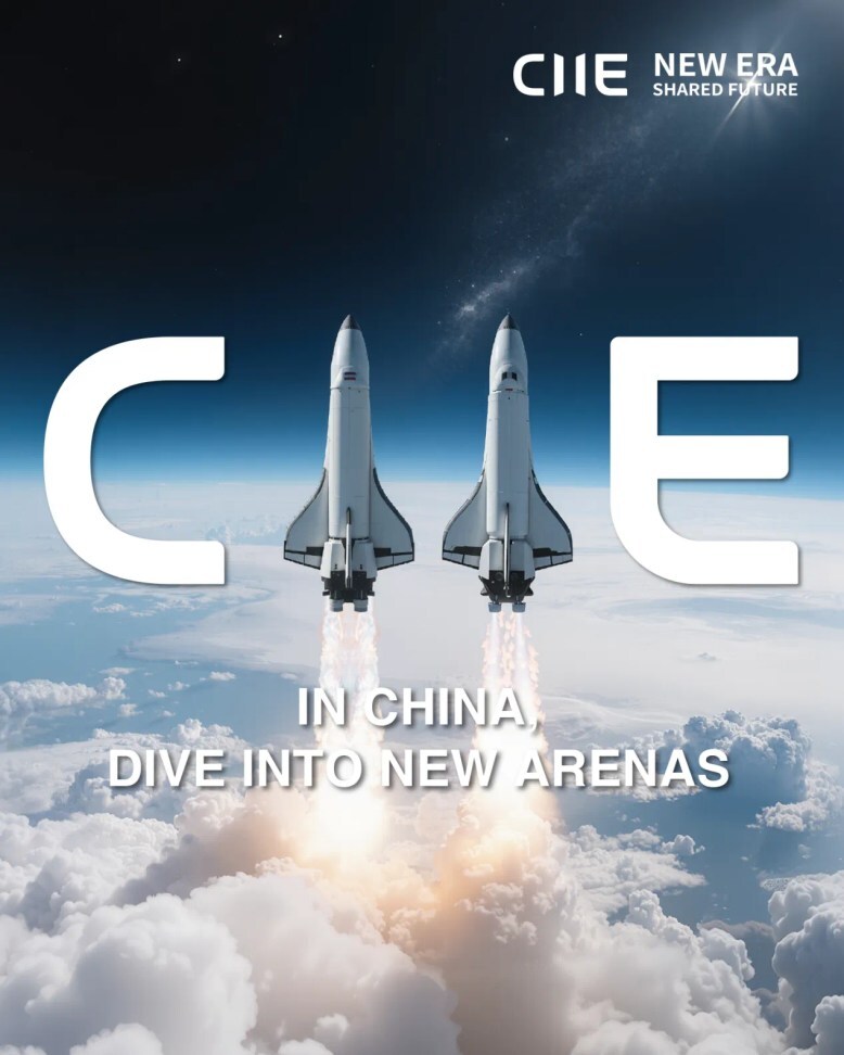CIIE 2025 in Shanghai | Global Innovation & Market Access