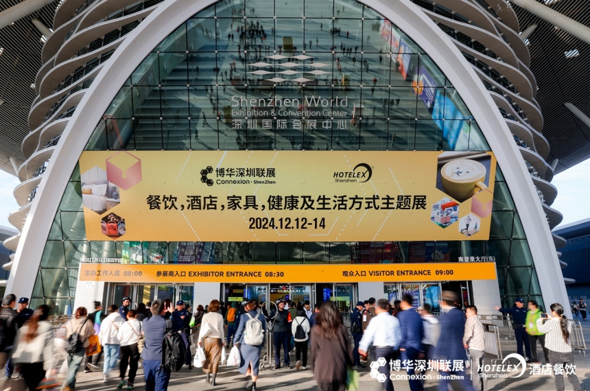 HOTELEX Shenzhen 2025 | Hotel & Catering Industry Exhibition – December ...