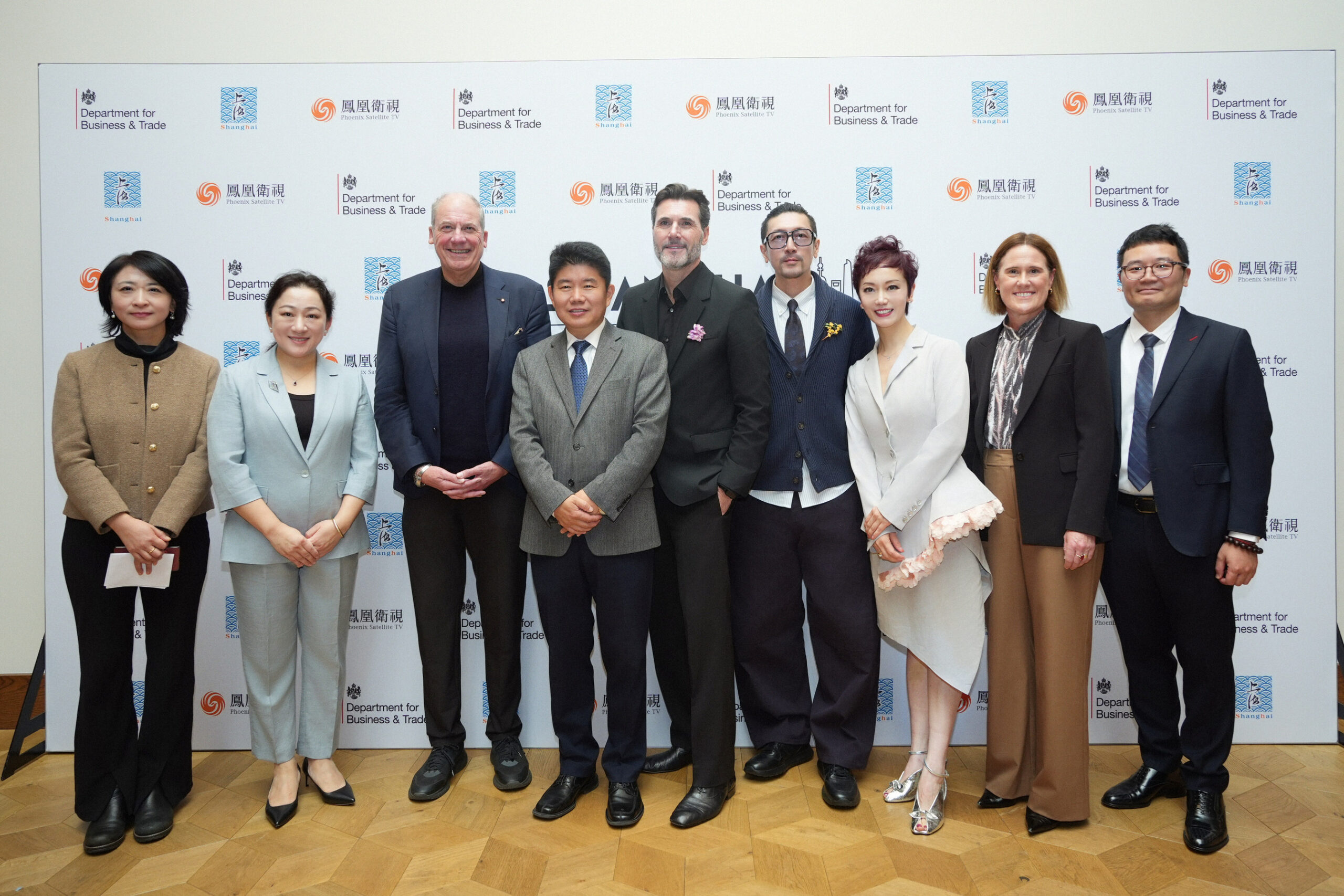Shanghai–London Forum Strengthens China–UK Screen Collaboration