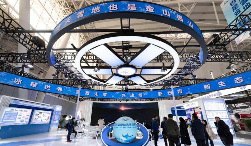 Harbin Ice & Snow Economy Expo 2026 Opens in China