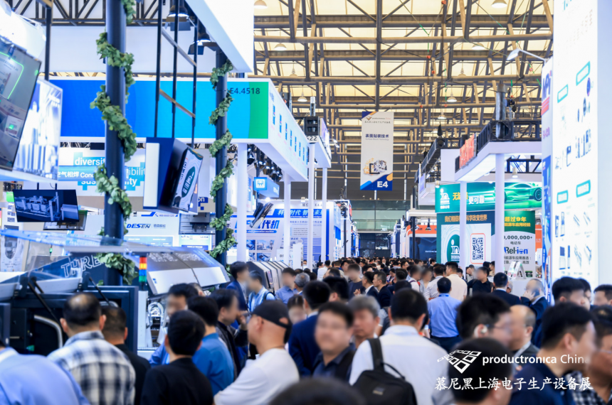 productronica China 2026 | Electronic Manufacturing Expo Shanghai